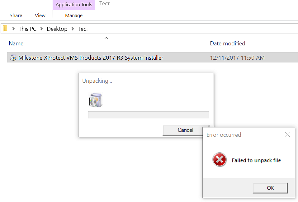 Error: 'Failed to unpack the installation files' (troubleshooting)